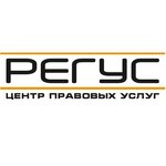 Regus (Kominterna Street No:16), hukuk büroları  Yekaterinburg'dan