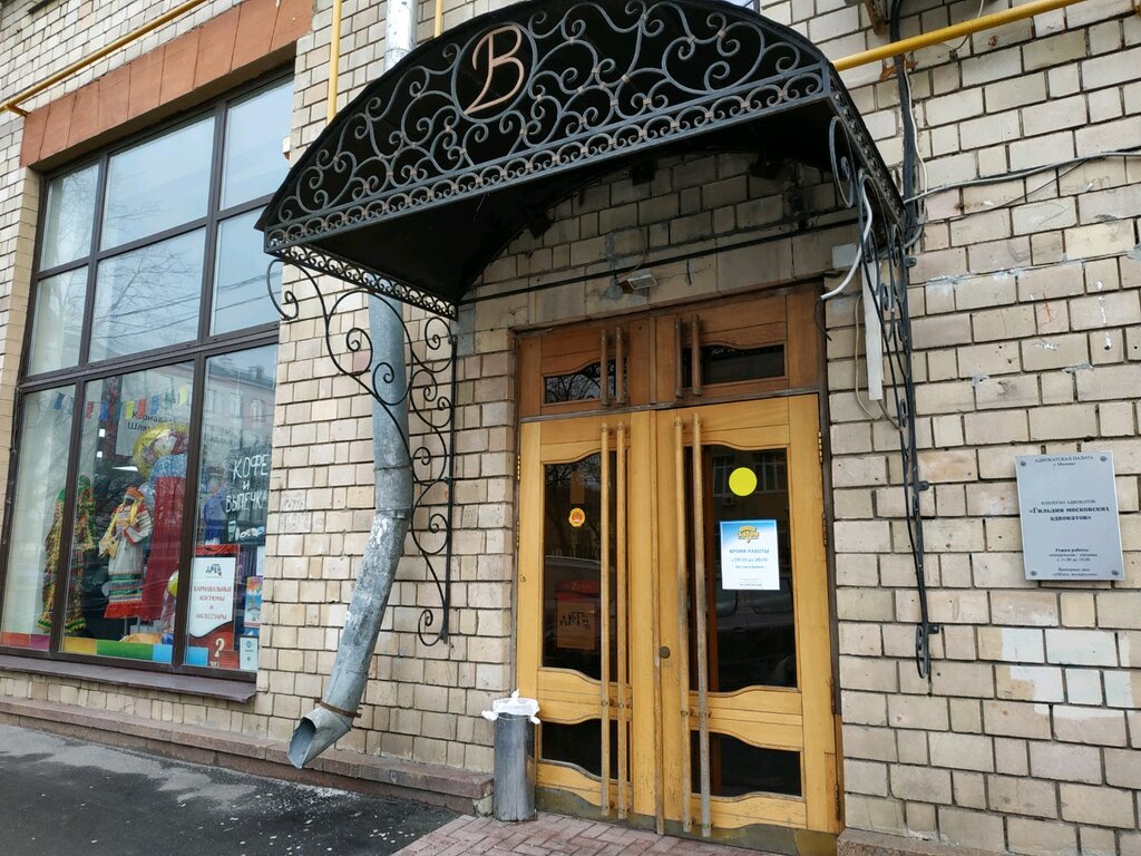 Kahve dükkanları Coffee_stoboy, Moskova, foto