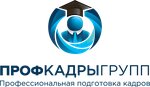 ProfKadryGroup (Volokolamskoye Highway No:73), uzmanlık eğitimi  Moskova'dan