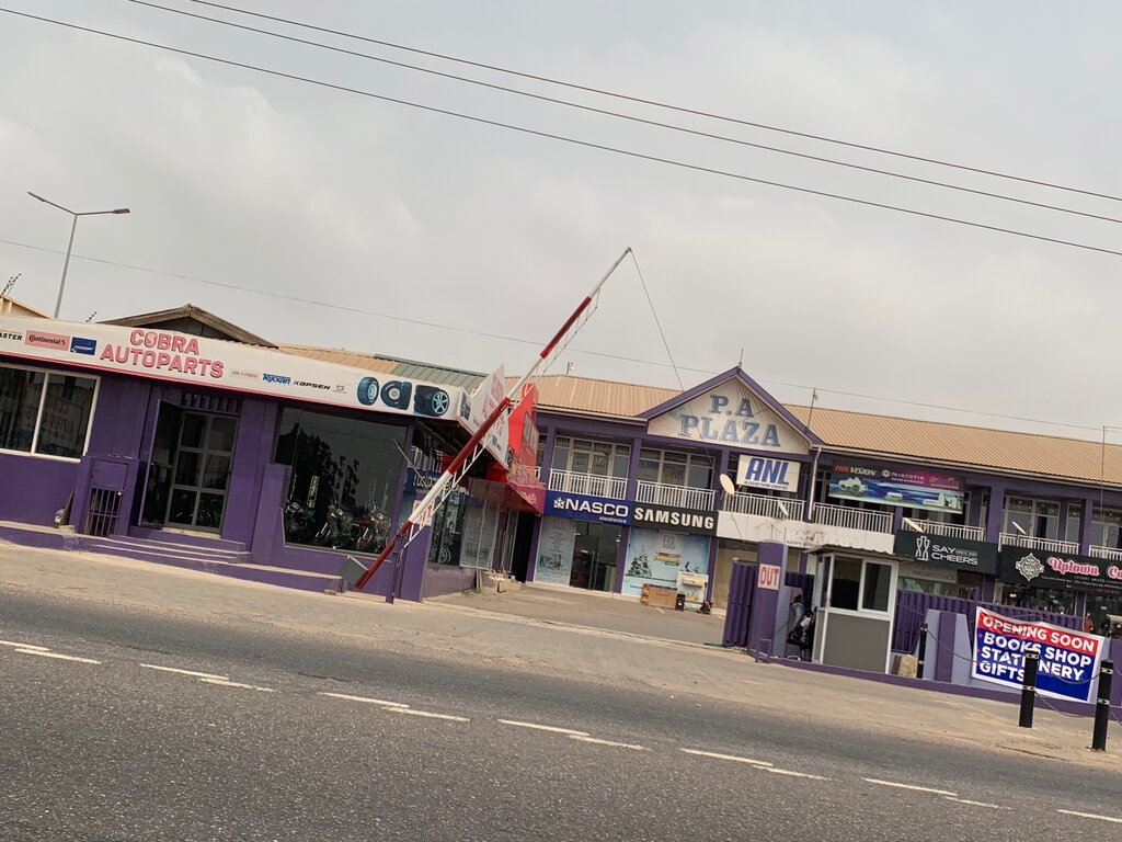 Lojistik firmaları Allied Network Logistics, Akra, foto