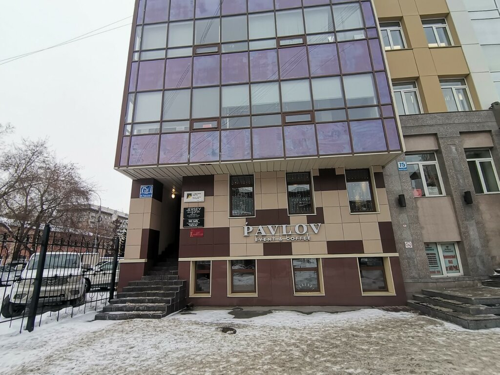 Hukuk büroları Буслаева и партнёры, Novosibirsk, foto