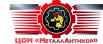 MetallAntikor48 (Lipetsk Region, Yelets, ulitsa Elektrikov, 5/3), torna işleri  Yelets'ten