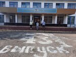 № 1 Secondary School (Chapaev kóshesi No:26А, Jaltyr aýyly), ortaokul  Akmola eyaletinden