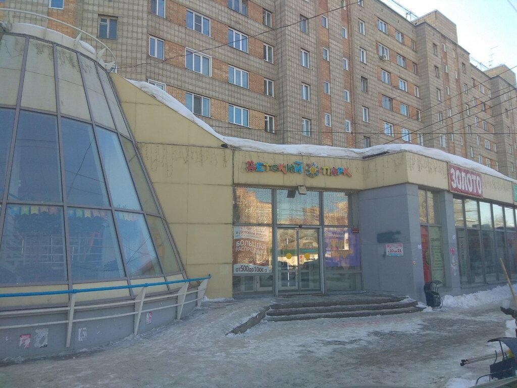 Tuhafiyeler Zinger, Tomsk, foto