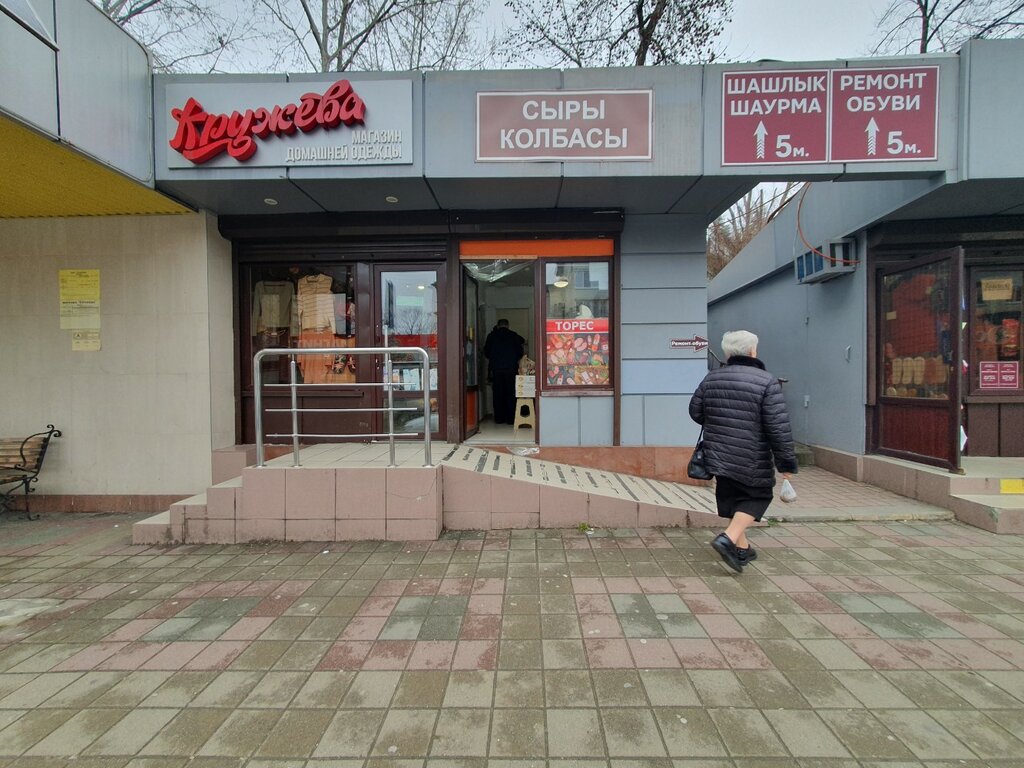 Peynirci Сыры колбасы, Soçi, foto