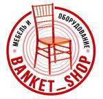 Banketshop (2nd Luchevoy Glade No:5В), özel mobilya yapımı  Moskova'dan