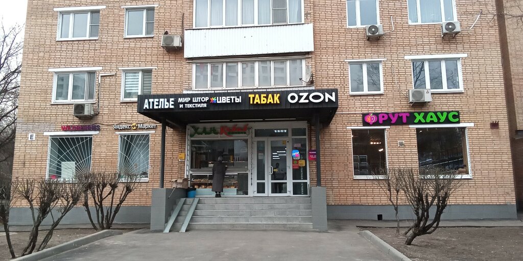 Teslimat noktası Yandex Market, Moskova, foto