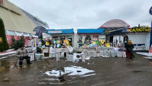 Одноразовая Посуда (Malinina Street No:35А), paketleme malzemeleri firmaları  Minsk'ten