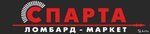 Pawnshop (Gusinobrodskoye shosse No:11/1с3), rehincilik  Novosibirsk'ten