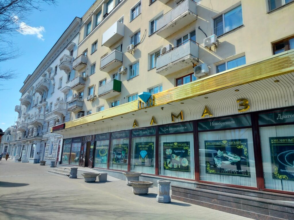 Kuyumcu atölyeleri Эксперт геммолог, Habarovsk, foto