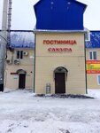 Oto (Vracha Mikhaylova Street No:53), otel  Ulyanovsk'tan