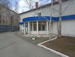 Kostanay Center for Special Social Services (Kostanay, 1-shi shaǵyn aýdany), ruh ve sinir hastalıkları hastaneleri  Kostanay'dan