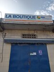 Rmg Cote d'Ivoire (Rue A47 No:79, Treichville), tarım makineleri, ekipmanlar  Abican'dan