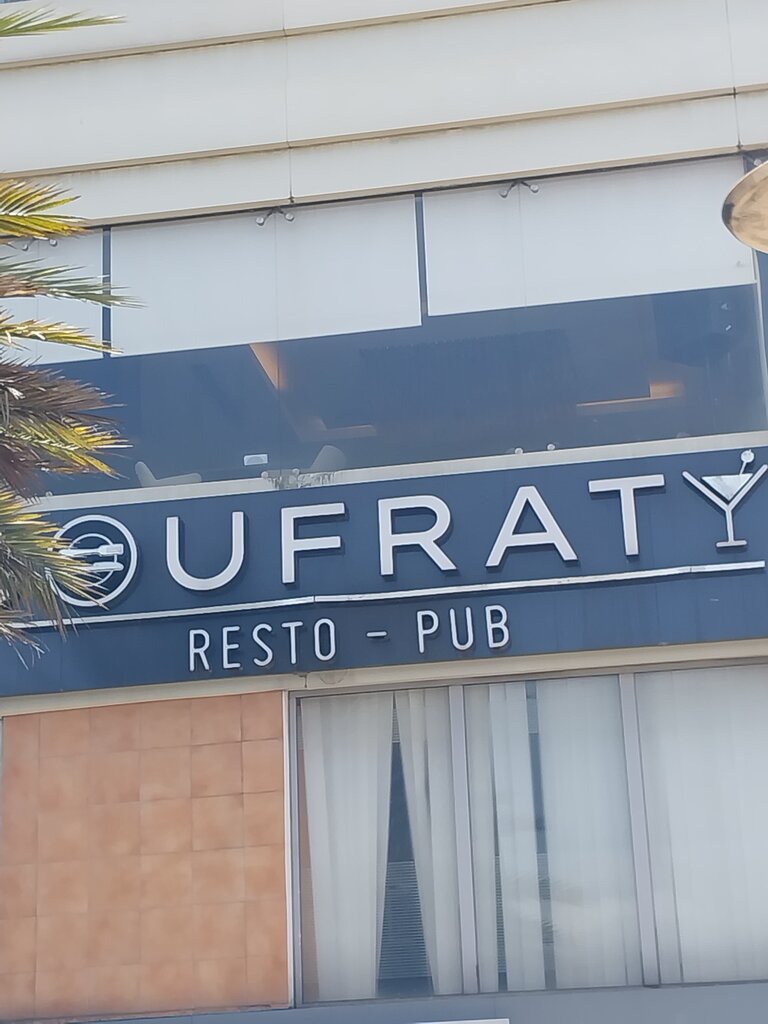 Restoran Soufraty, Abican, foto