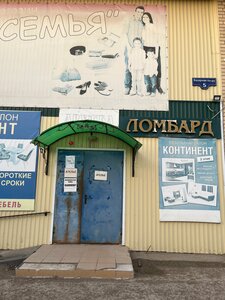 Elektronik sigara satış noktaları Vape House, Krasny Kut, foto
