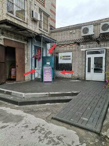 Stepina Studio (Bolnichny proyezd No:16с2), kaş ve kirpik salonu  Pokrov'dan