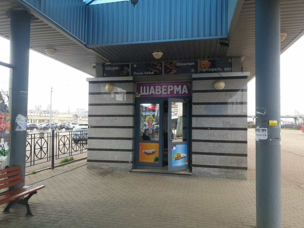 Fast food Карфаген, Saint‑Petersburg, foto