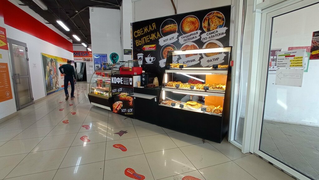 Fast food Быстрое питание, Magnitogorsk, foto