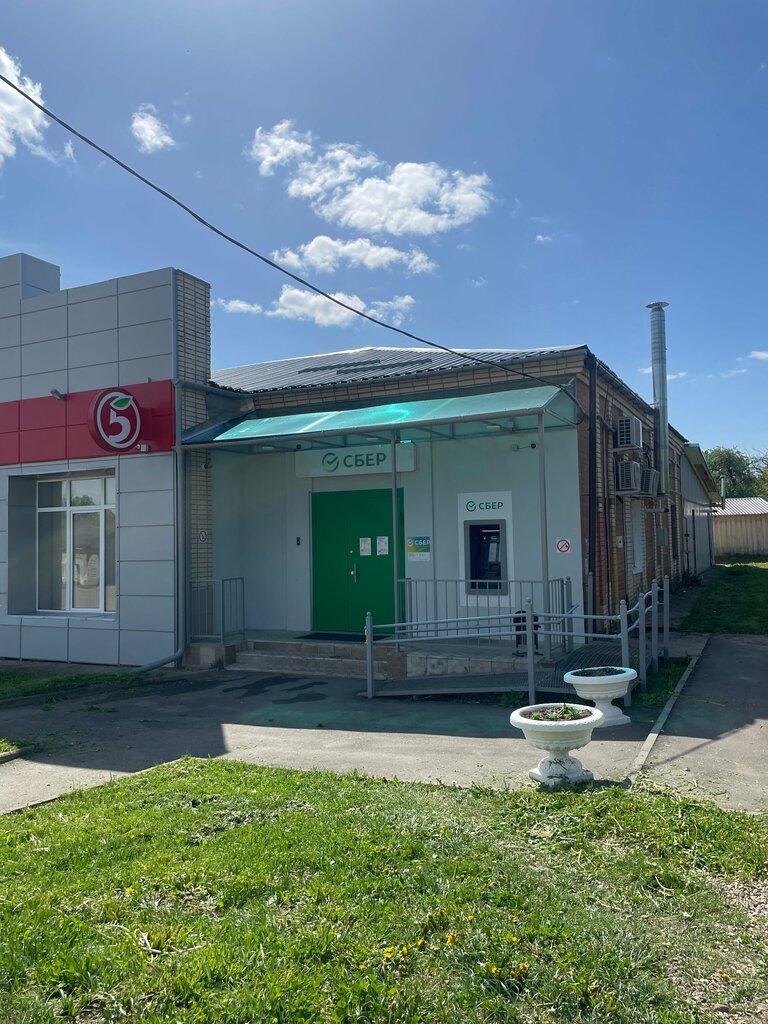 Banka Sberbank, Smolenskaya oblastı, foto