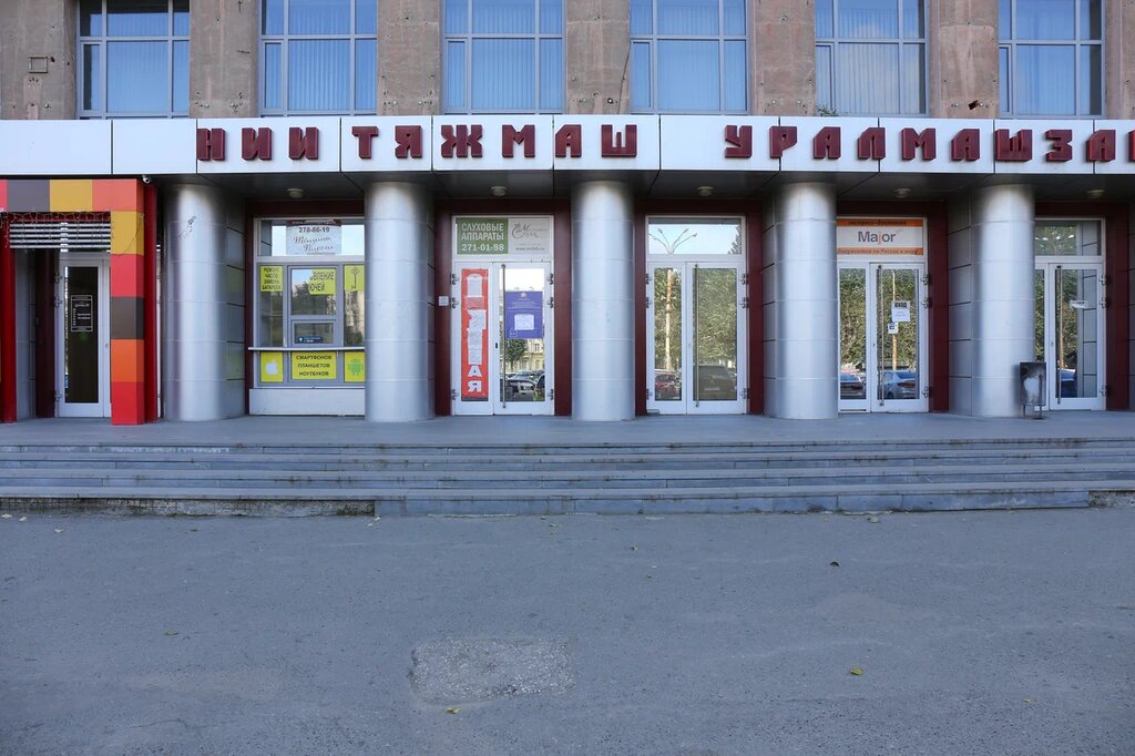 i̇nternet pazarlama şirketi IronPlace, Yekaterinburg, foto