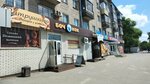 Бочонок (Antona Petrova Street No:124), bira dükkanı  Barnaul'dan