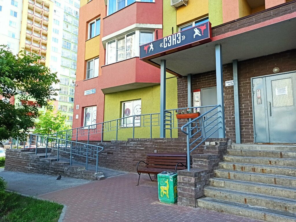 Spor kulüpleri Сэнэ, Nijni Novgorod, foto