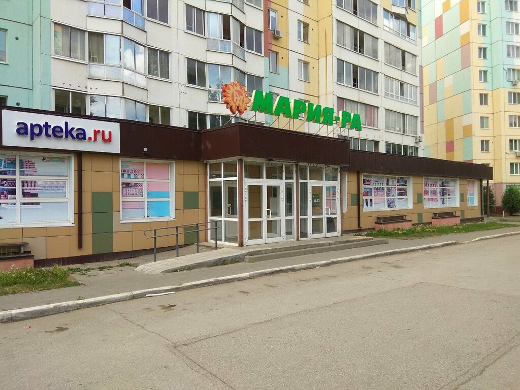 Eczaneler Eliksir, Tomsk, foto