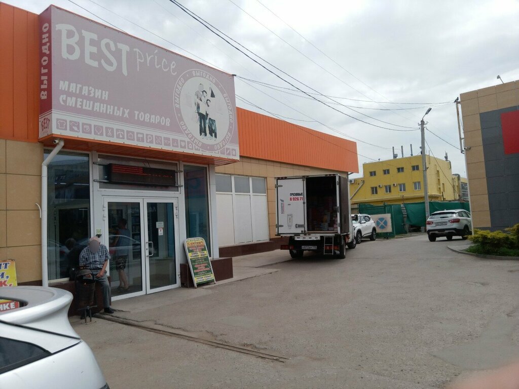 Mini-market Best price, Voljski, foto