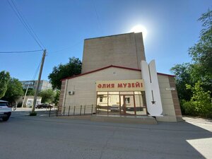 Regional Memorial Museum of Hero of the Soviet Union Aliya Moldagulova (Aliya Moldagulova Avenue No:47), müzeler ve sanat galerileri  Aktöbe'den