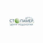 Stopamer Podology Center (Gribalyovoy Street No:7к3), podoloji  Saint‑Petersburg'dan