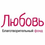 Lyubov (Armeyskaya ulitsa No:7, agragaradok Sienica), yardım kuruluşları  Minskaya oblastından