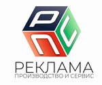 Prospekt Reklamy (Polushkina Roscha Street No:17), reklam ajansları  Yaroslavl'dan