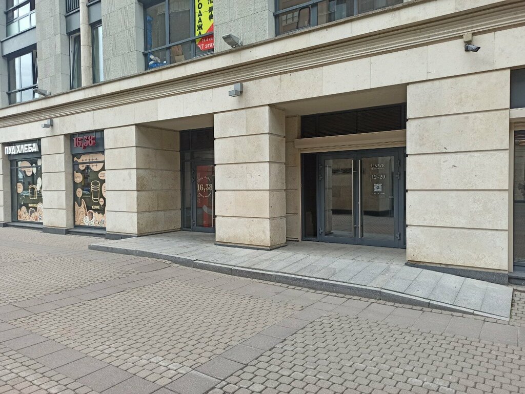 Parsel otomatı Ozon, Saint‑Petersburg, foto