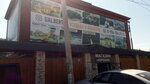 Хороший (Naberezhnaya ulitsa No:27, selo Berdyash), market  Başkurdistan'dan