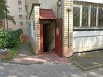 Eleven (Bielskaga Street No:6), epilasyon  Minsk'ten