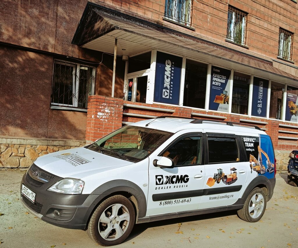 Özel üretim araç ve ekipmanları VL-Tekhnika, Novosibirsk, foto
