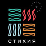 Stihiya (ulitsa Vladimira Zarovnogo No:32), müzik okulları ve konservatuarlar  Novosibirsk'ten