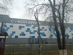Ледовый дворец Сокол-Арена (Sovetskaya ulitsa No:76), çok amaçlı spor tesisleri  Sokol'dan