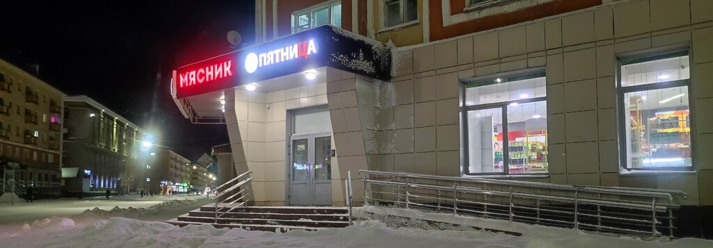 Alışveriş merkezleri Magazin Piramida, Vorkuta, foto