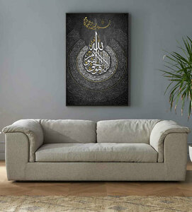 Layal (Dar Al Mira, Nadd Al Shiba 1, Hadaeq Mohammed Bin Rashid, Dubai), sergi salonları, galeriler  Dubai'den
