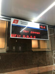 Khokhryakova Street (Lenina Street No:81), toplu taşıma durağı  Perm'den