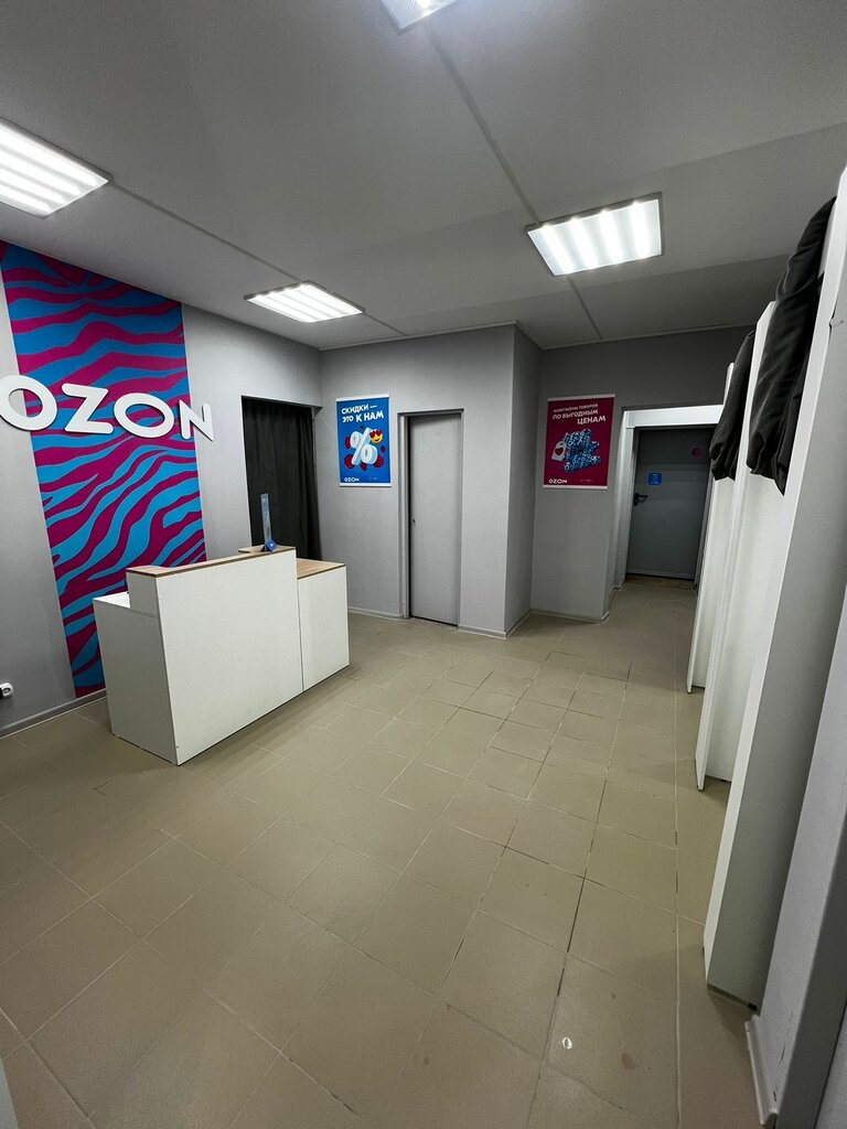 Teslimat noktası Ozon, Moskova, foto