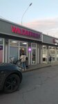 Wildberries.ru (Baklanovskiy prospekt No:105А), teslimat noktası  Novoçerkassk'tan