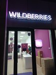 Wildberries (pereulok Geltsa No:35), teslimat noktası  Rostov‑na‑Donu'dan