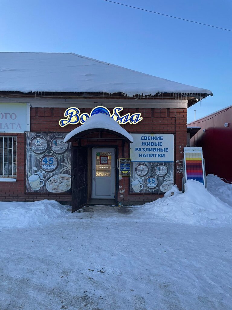 Bira dükkanı Вобла, Permski krayı, foto