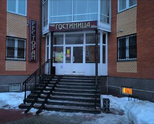 EliT Profi (ulitsa Telnova No:10А), spa  Solneçnogorsk'tan