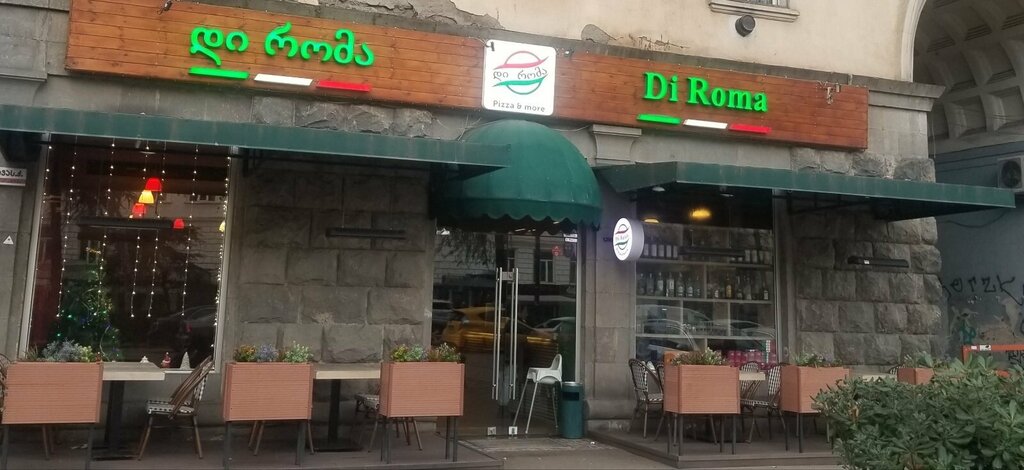 Pizzacılar Di roma, Tiflis, foto