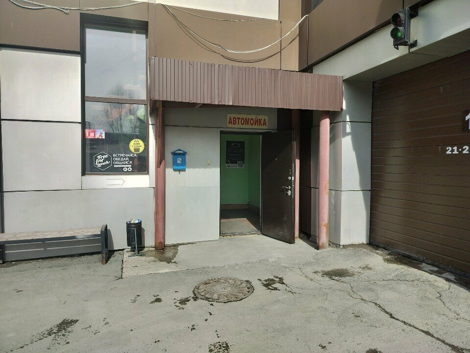 Taksi Парт Плюс 54, Novosibirsk, foto