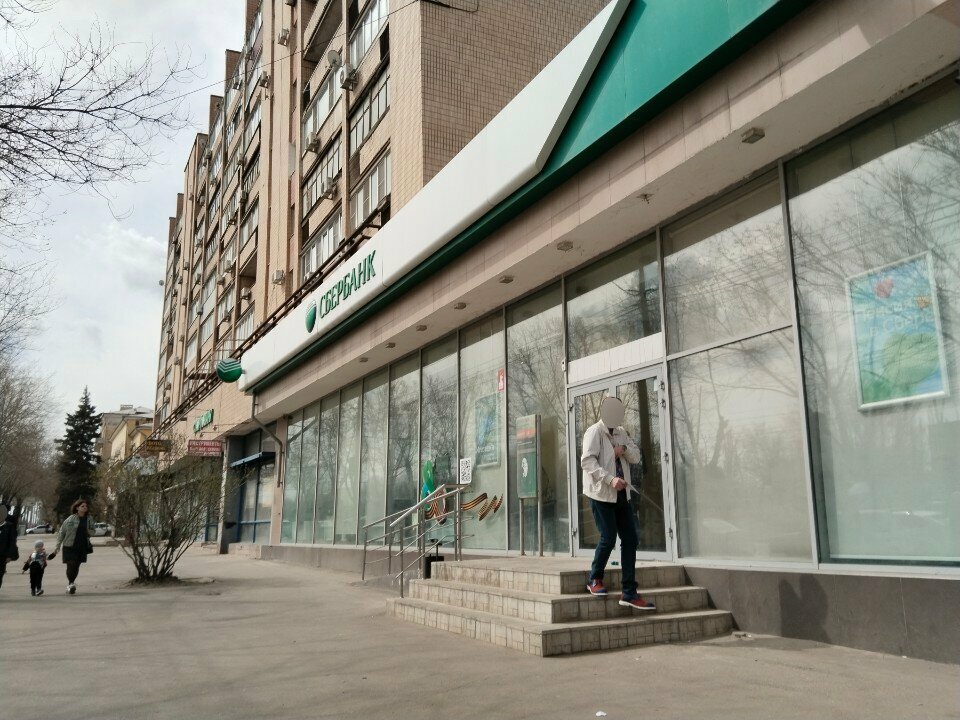 Teslimat noktası Pochta Rossii, points of delivery, Volgograd, foto