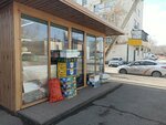 Greengrocery (Yqylas Dúkenuly kóshesi No:16, Astana), manavlar  Astana'dan